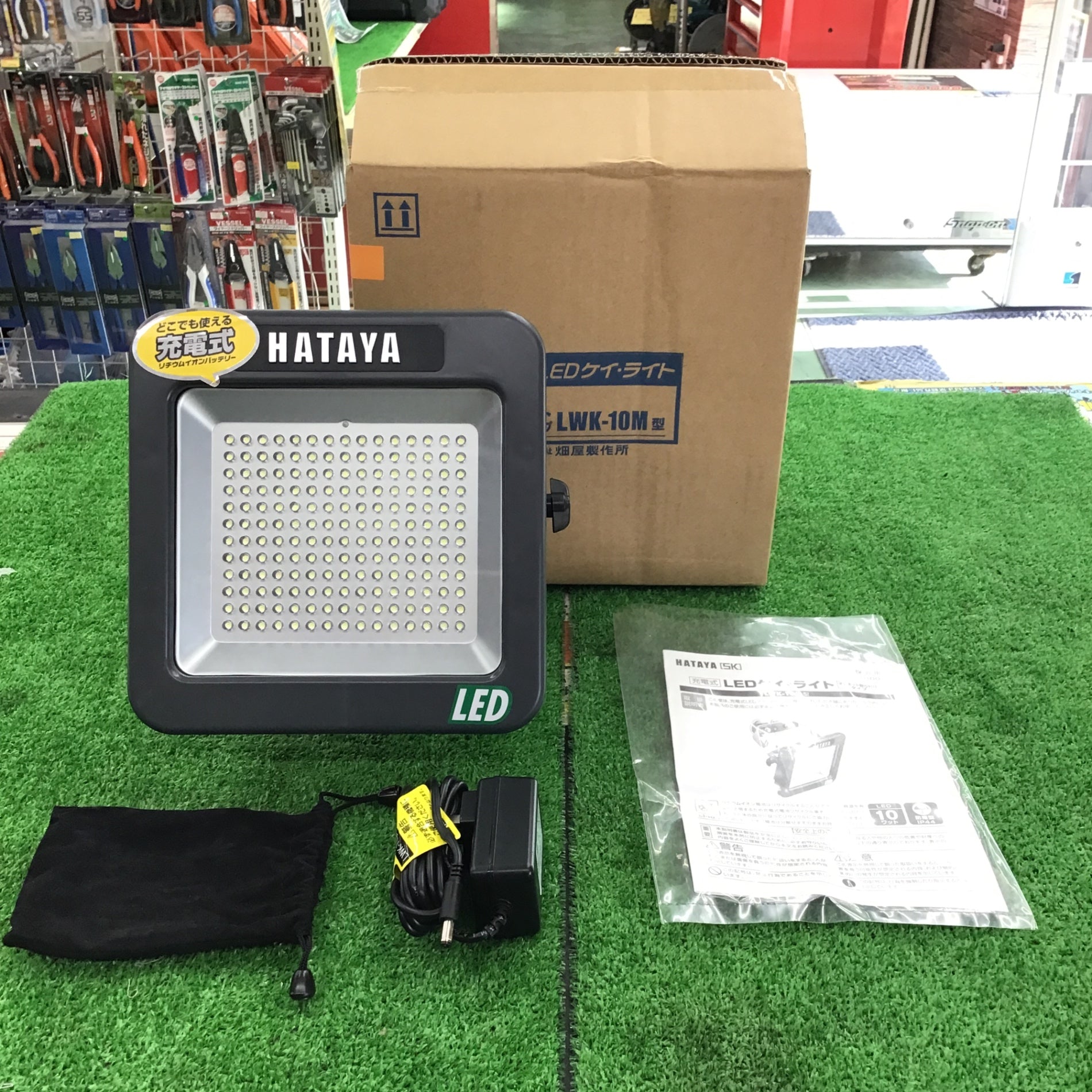 【未使用】 ハタヤ 充電式LEDケイ・ライト マグネット付アームセットタイプ LWK-10M 【桶川店】 – アクトツールオンラインショップ