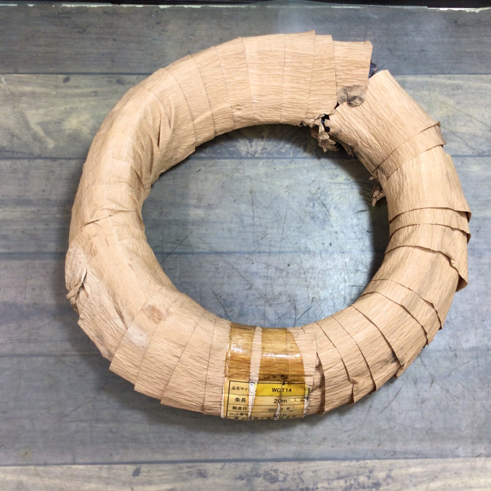 【未使用品】〇富士電線 70000-212 溶接用WCT キャプタイヤ 14SQ 20m【東大和店】 – アクトツールオンラインショップ