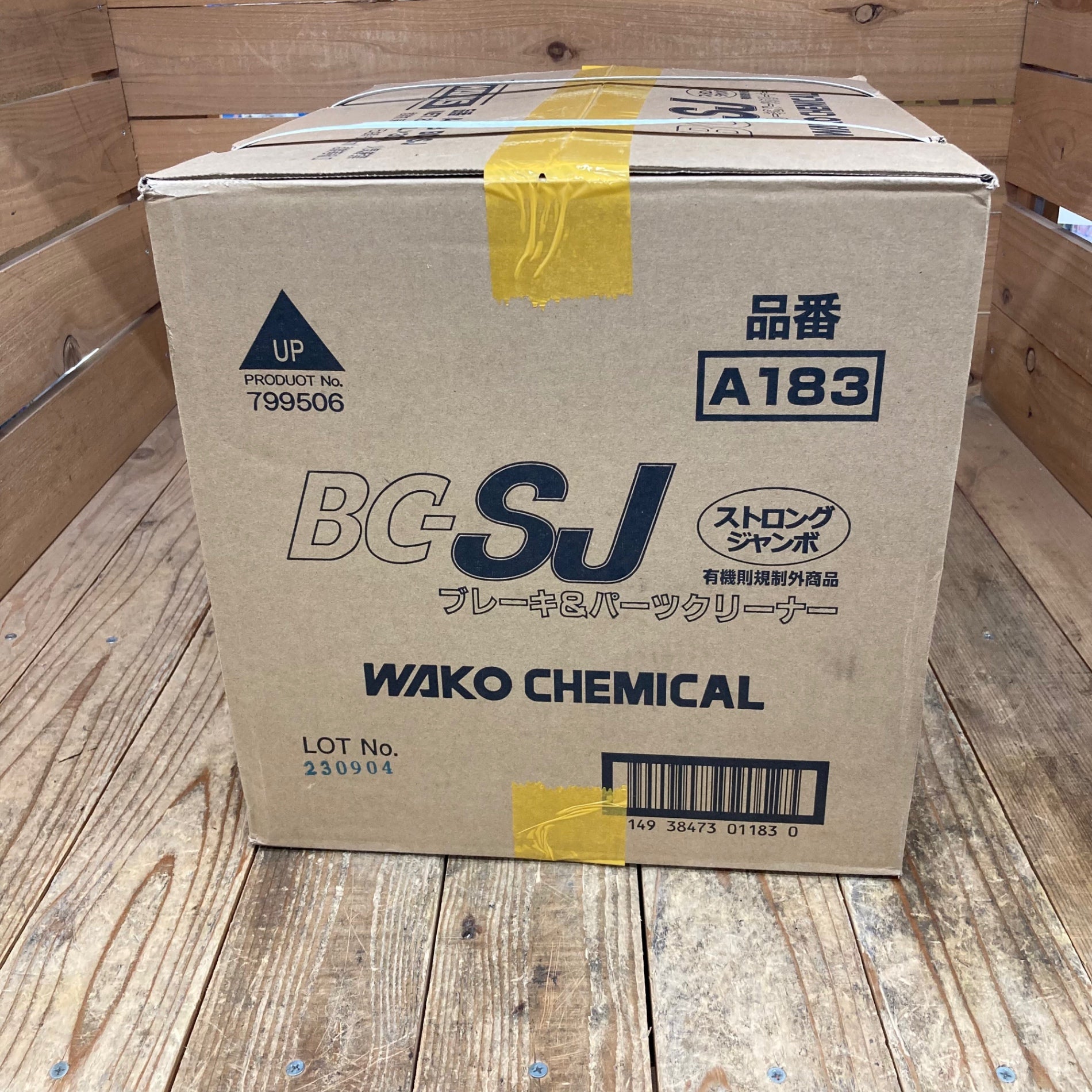 ワコーズ(WAKO’S) パーツクリーナー ストロングジャンボ BC-SJ 840ml A183 30本入【所沢店】 – アクトツールオンラインショップ