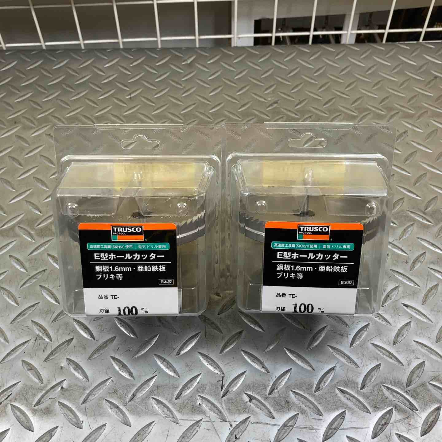 TRUSCO E型ホールカッター 100mm TE100 2個セット【川崎店】 – アクトツールオンラインショップ
