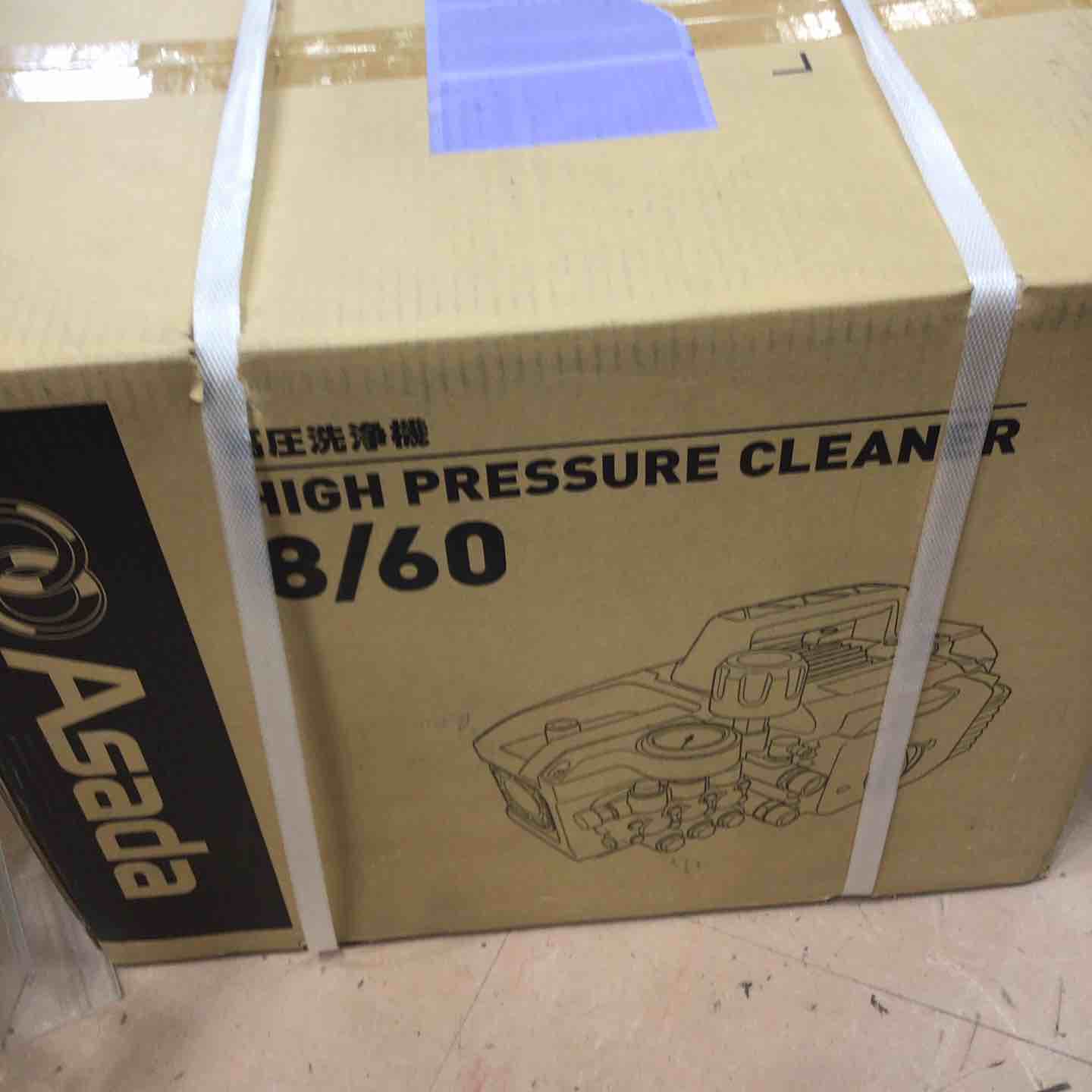 アサダ(Asada) 高圧洗浄機 HD0860 8/60【草加店】 – アクトツールオンラインショップ