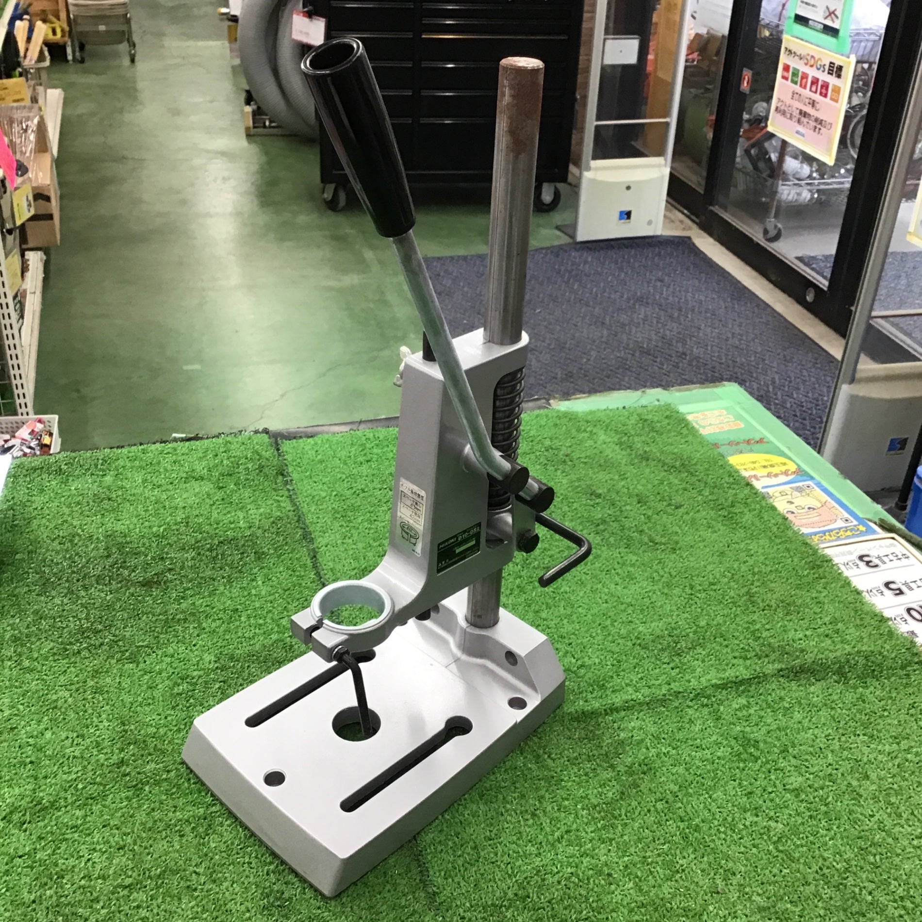 HiKOKI ドリルスタンドD10-DS2 若干錆あり【桶川店】 – アクトツールオンラインショップ