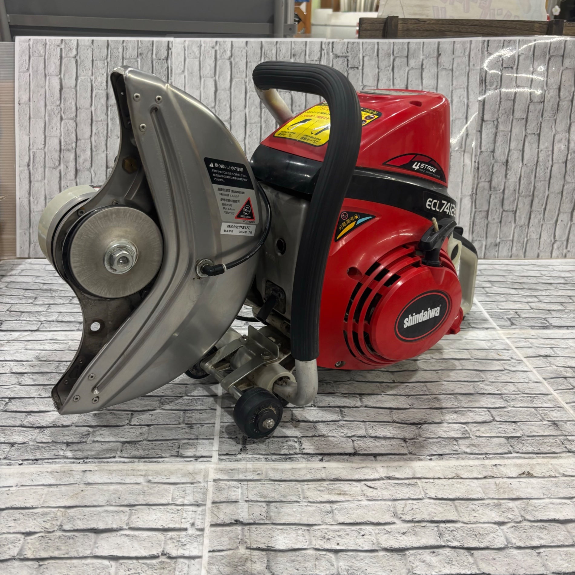 新ダイワ/SHINDAIWA 2ストローク エンジンカッター ECL7412BS ブレード320mm対応【川口店】 – アクトツールオンラインショップ