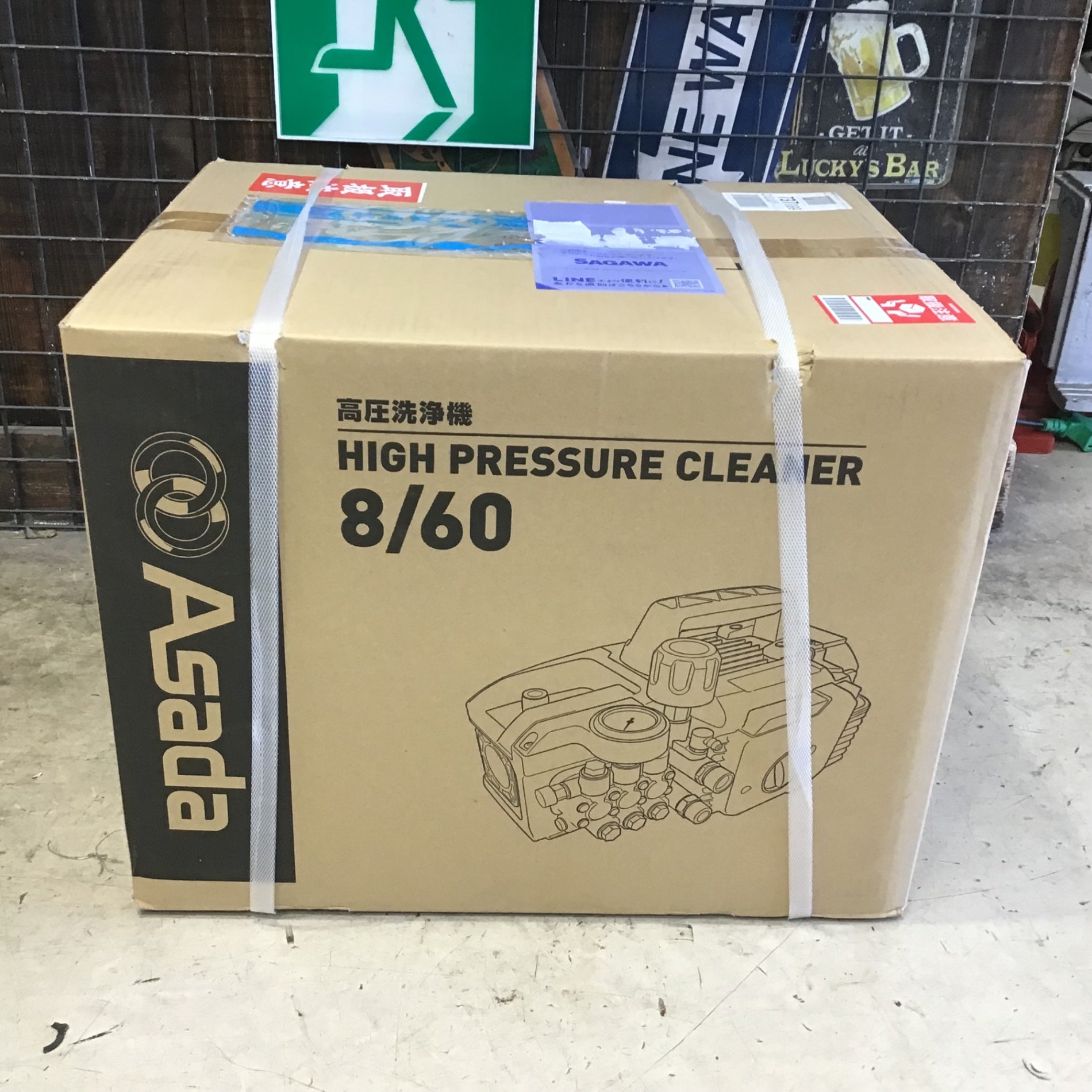 Asada アサダ 高圧洗浄機 ポータブル電動 100V 8/60P HD0860【町田店】 – アクトツールオンラインショップ