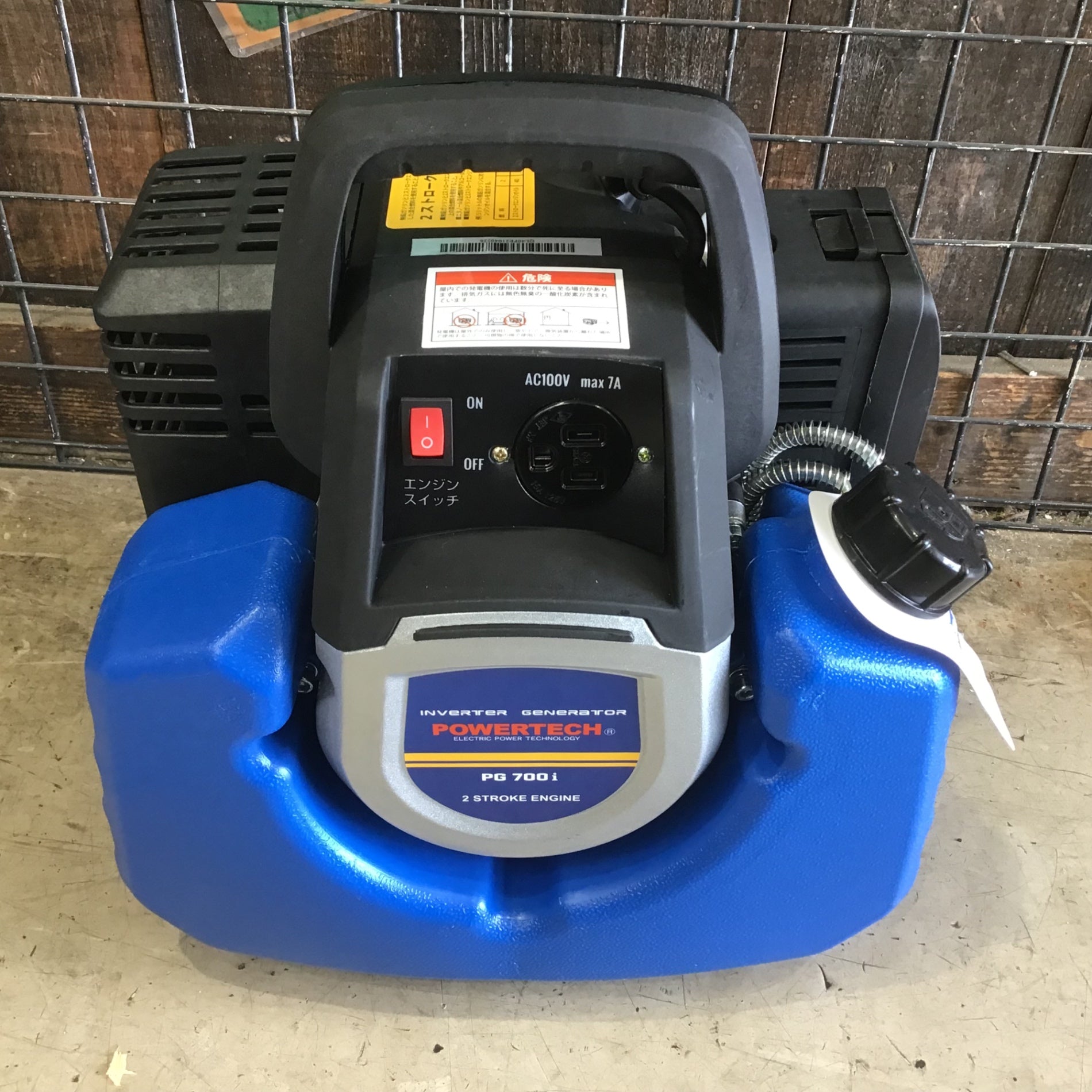 POWERTECH インバーター発電機 PG 700i【町田店】 – アクトツールオンラインショップ