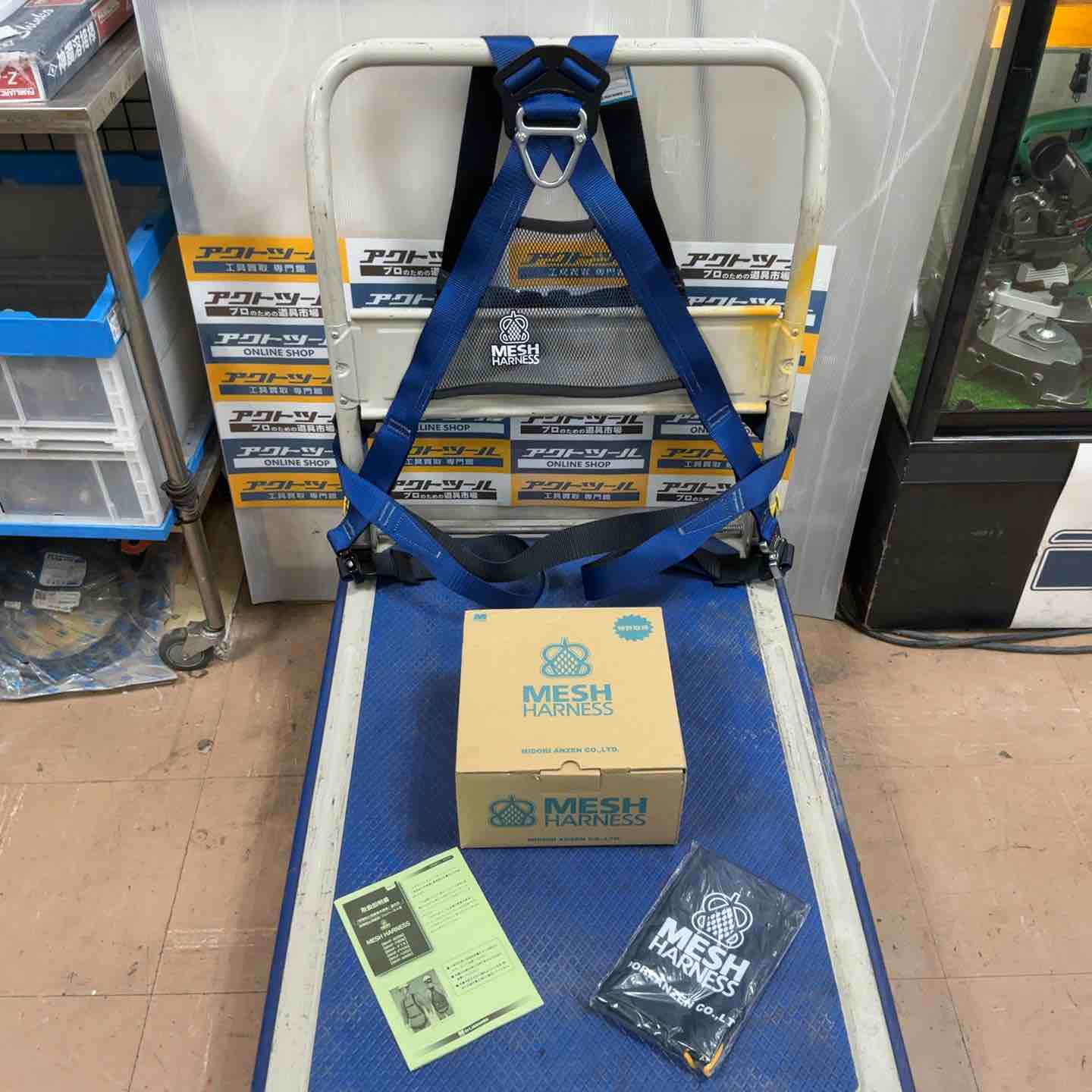 ミドリ安全 メッシュハーネス MHF－1050TS－M【草加店】 – アクトツールオンラインショップ