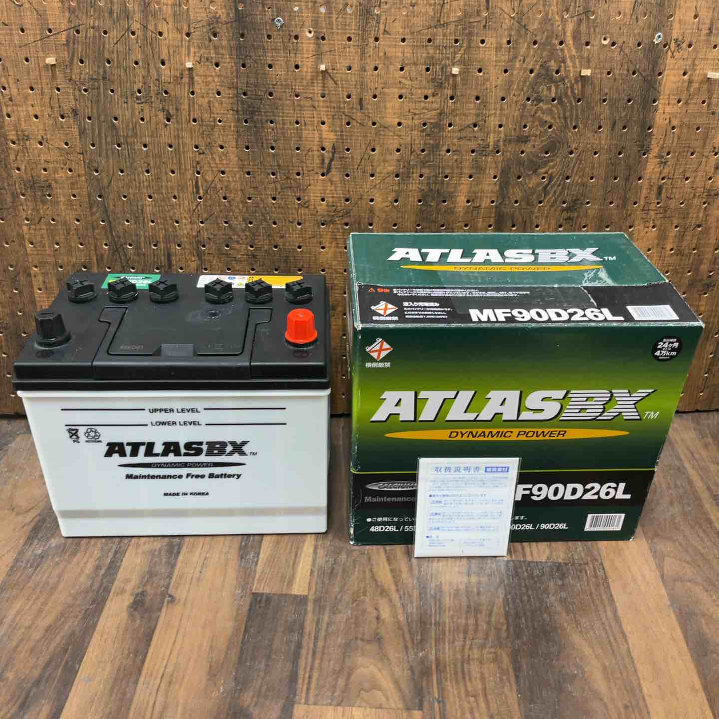 ATLASBX 自動車用バッテリー MF90D26L【川口店】 – アクトツールオンラインショップ