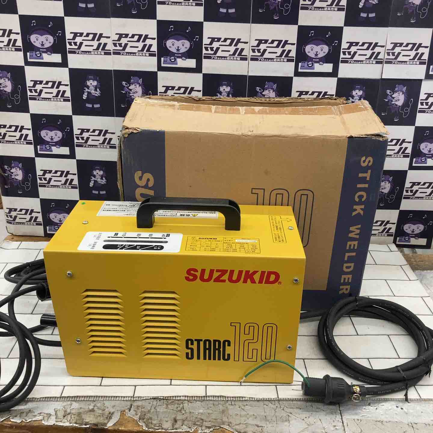 現状品/通電確認のみ スズキッド(SUZUKID) 100V/200V兼用交流アーク溶接機 スターク120 60Hz専用 SSC-122【所 – アクトツールオンラインショップ