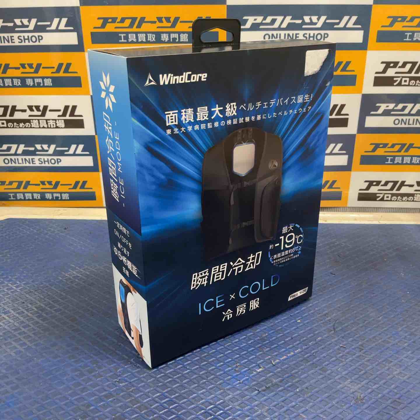 ワークマン ウィンドコア アイスペルチェベスト WindCore WZ-3【草加店】 – アクトツールオンラインショップ