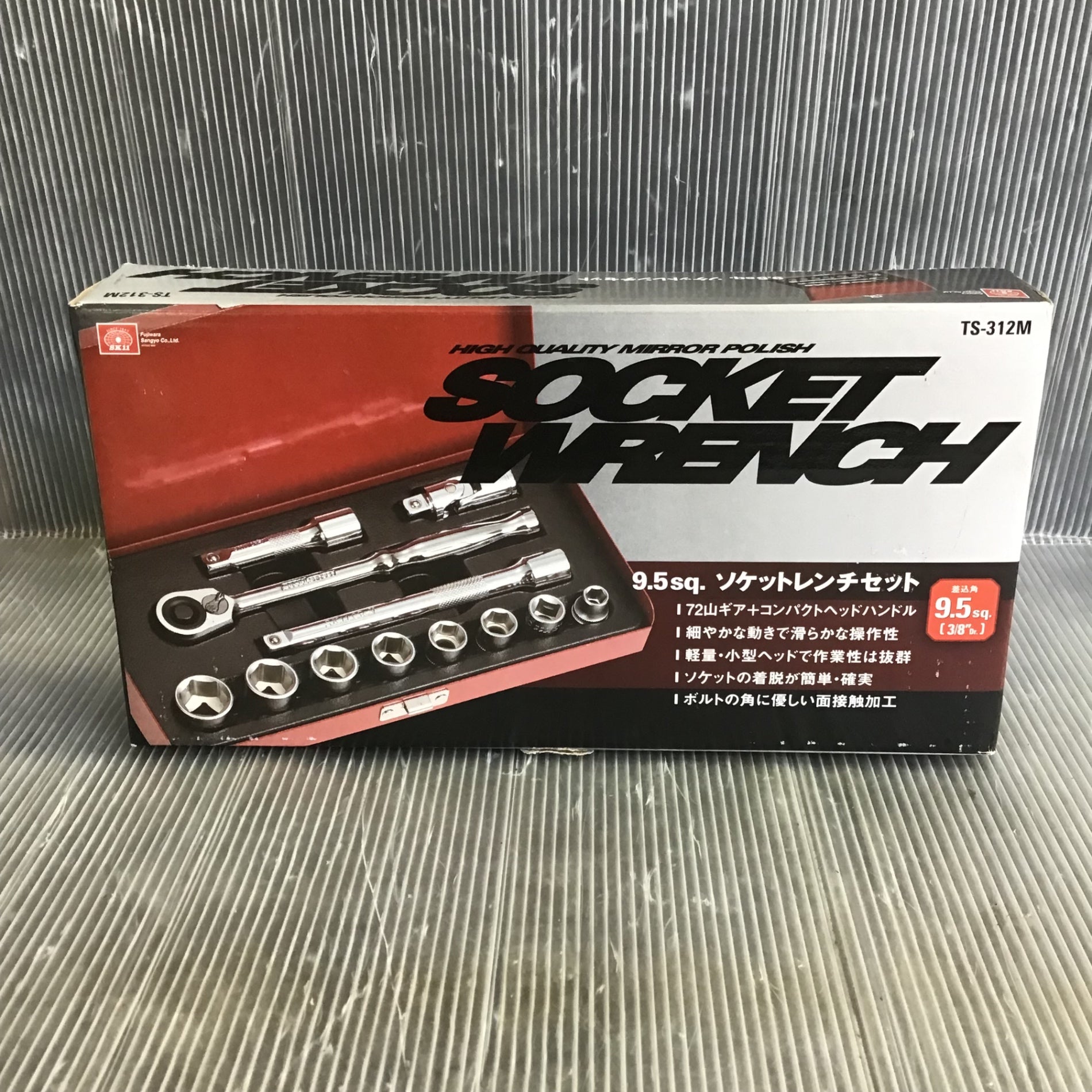 SK11 ソケットレンチセット TS-312M 12PCS 差込角:9.5mm 12点 1セット【草加店】 – アクトツールオンラインショップ