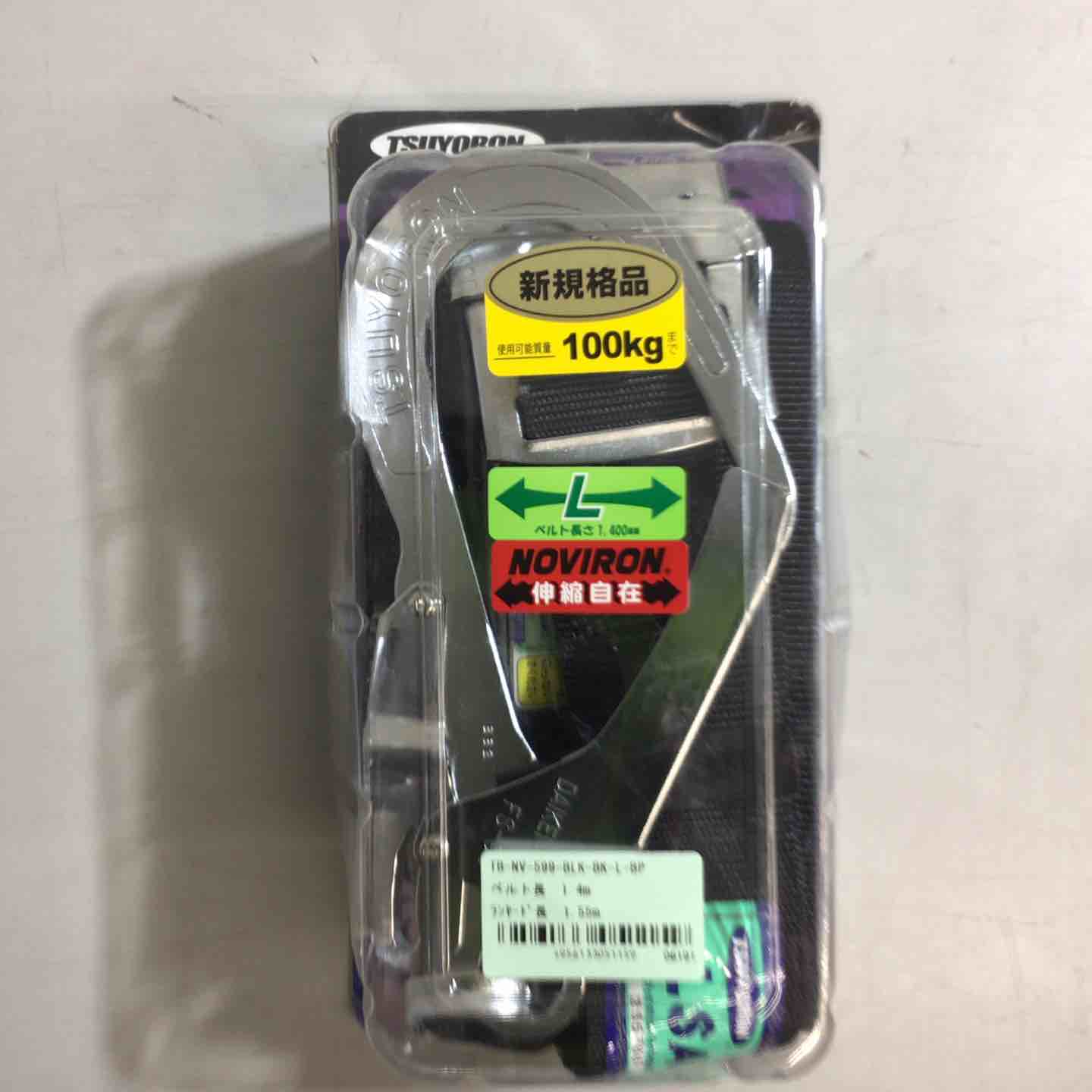 【未使用品】TSUYORON 胴ベルト型墜落制止用器具 伸縮タイプ ノビロン 黒 Lサイズ TB-NV-599-BLK-BK-L-BP【戸田 – アクトツールオンラインショップ