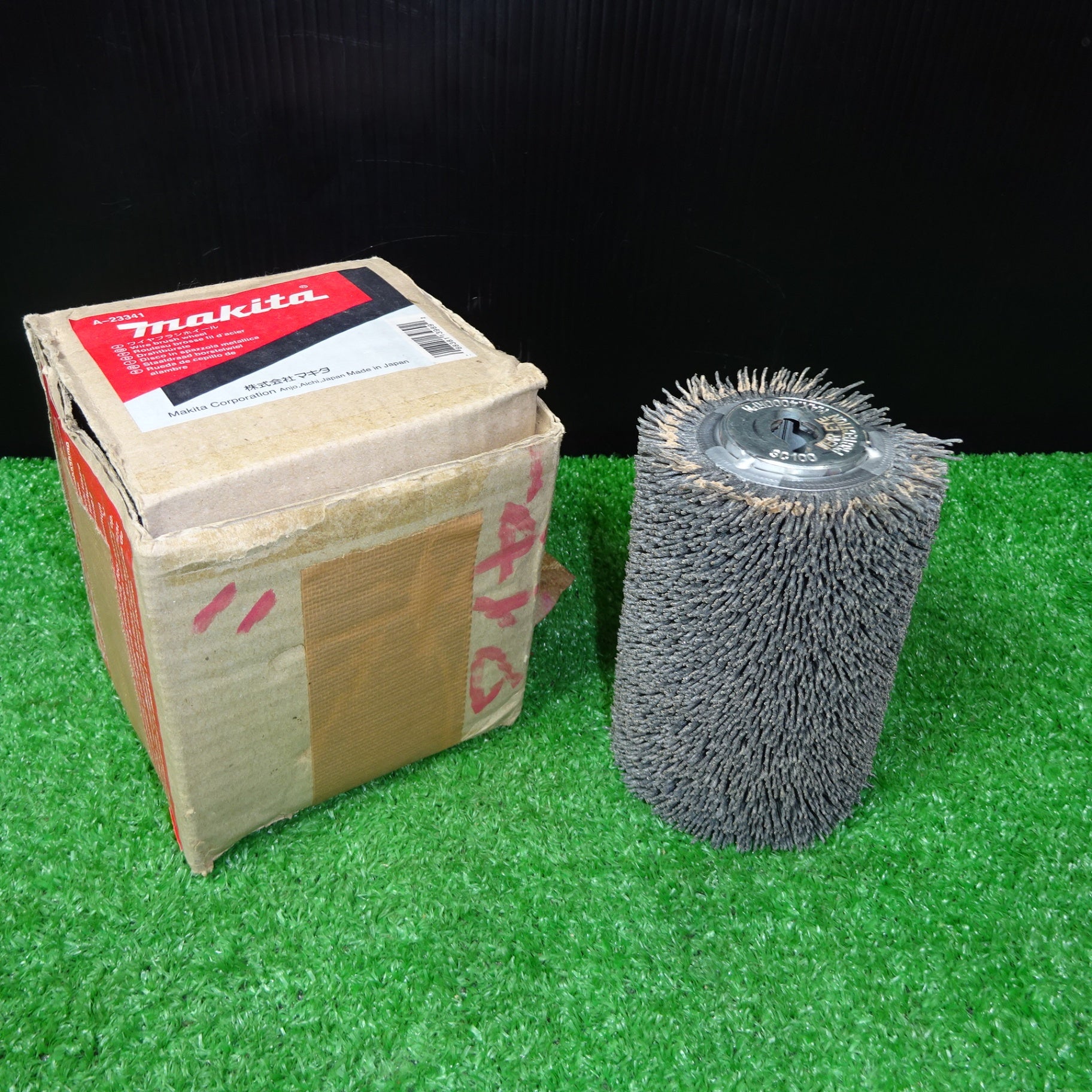 マキタ(makita) ワイヤブラシホイール 120 サンダ用 A-23341【岩槻店】 – アクトツールオンラインショップ