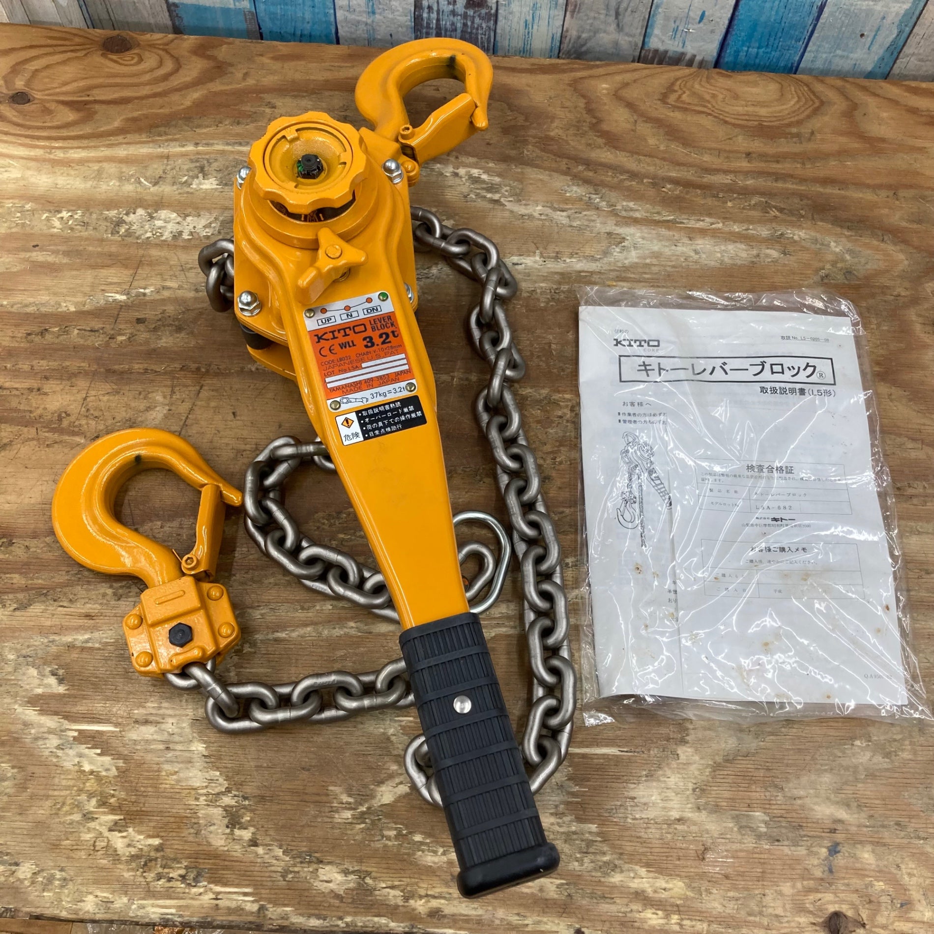 〇キトー(KITO) レバーブロック LB032【柏店】 – アクトツールオンラインショップ