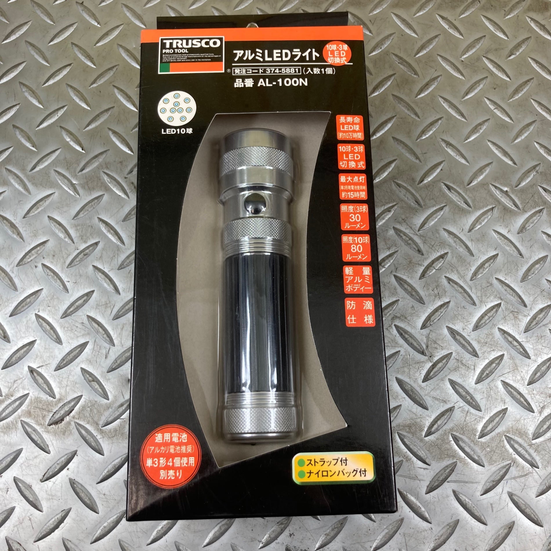 トラスコ中山 TRUSCO アルミLEDライト(LED10球) AL-100N【川崎店】 – アクトツールオンラインショップ