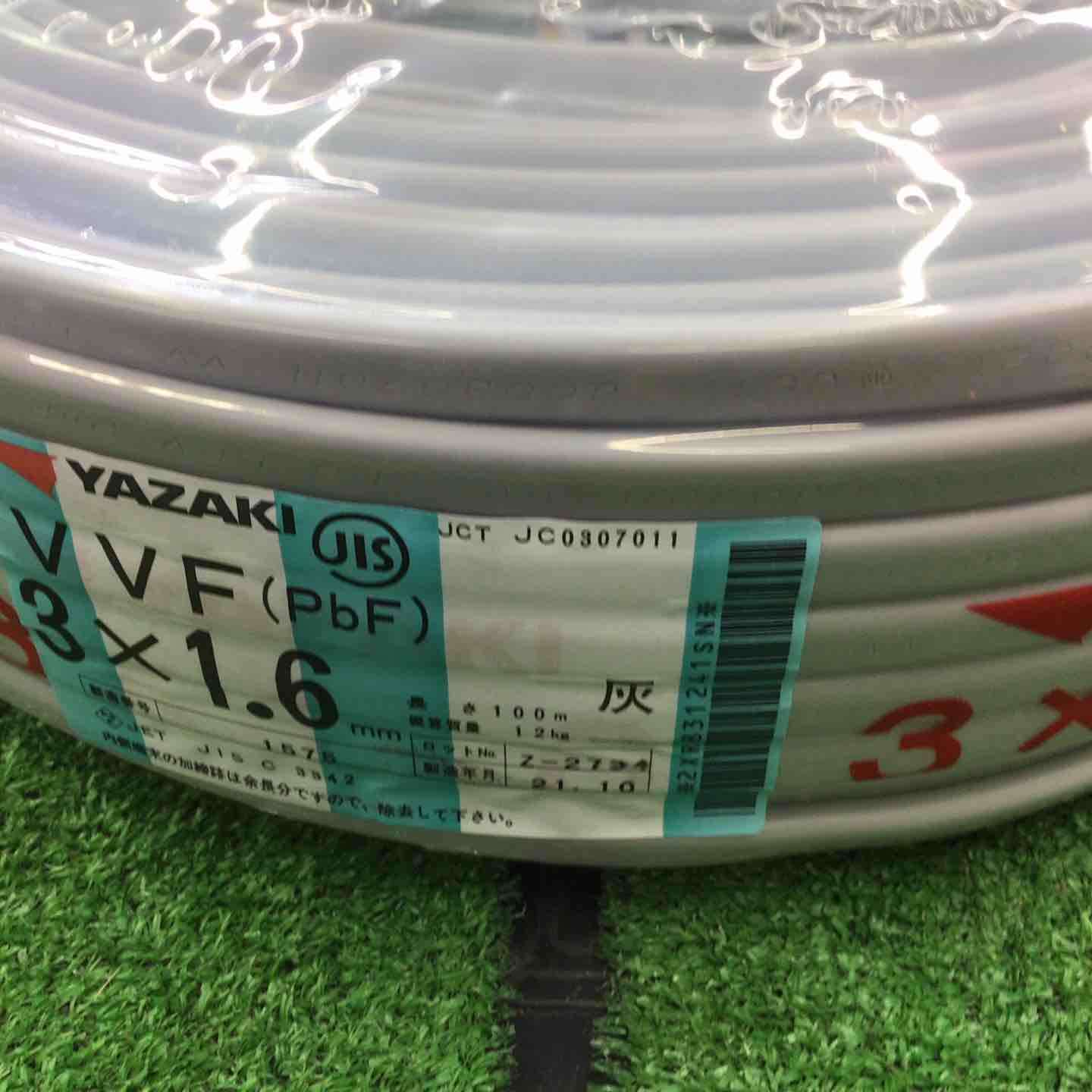 【決算セール！未使用】 矢崎エナジーシステム VVFケーブル 3芯(赤白黒)×1.6mm 1.6sq 100m巻 【桶川店】 – アクトツールオンラインショップ