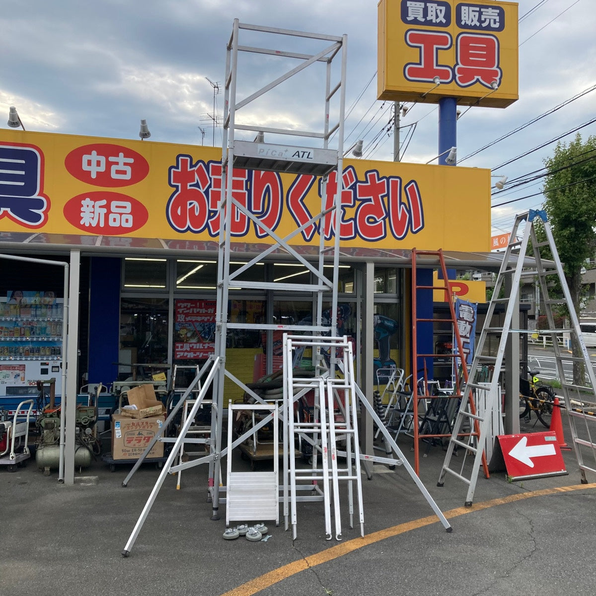 【中古品／店頭受取り限定】Pica ピカ ハッスルタワー ATL-3B ローリングタワー【東大和店】 – アクトツールオンラインショップ