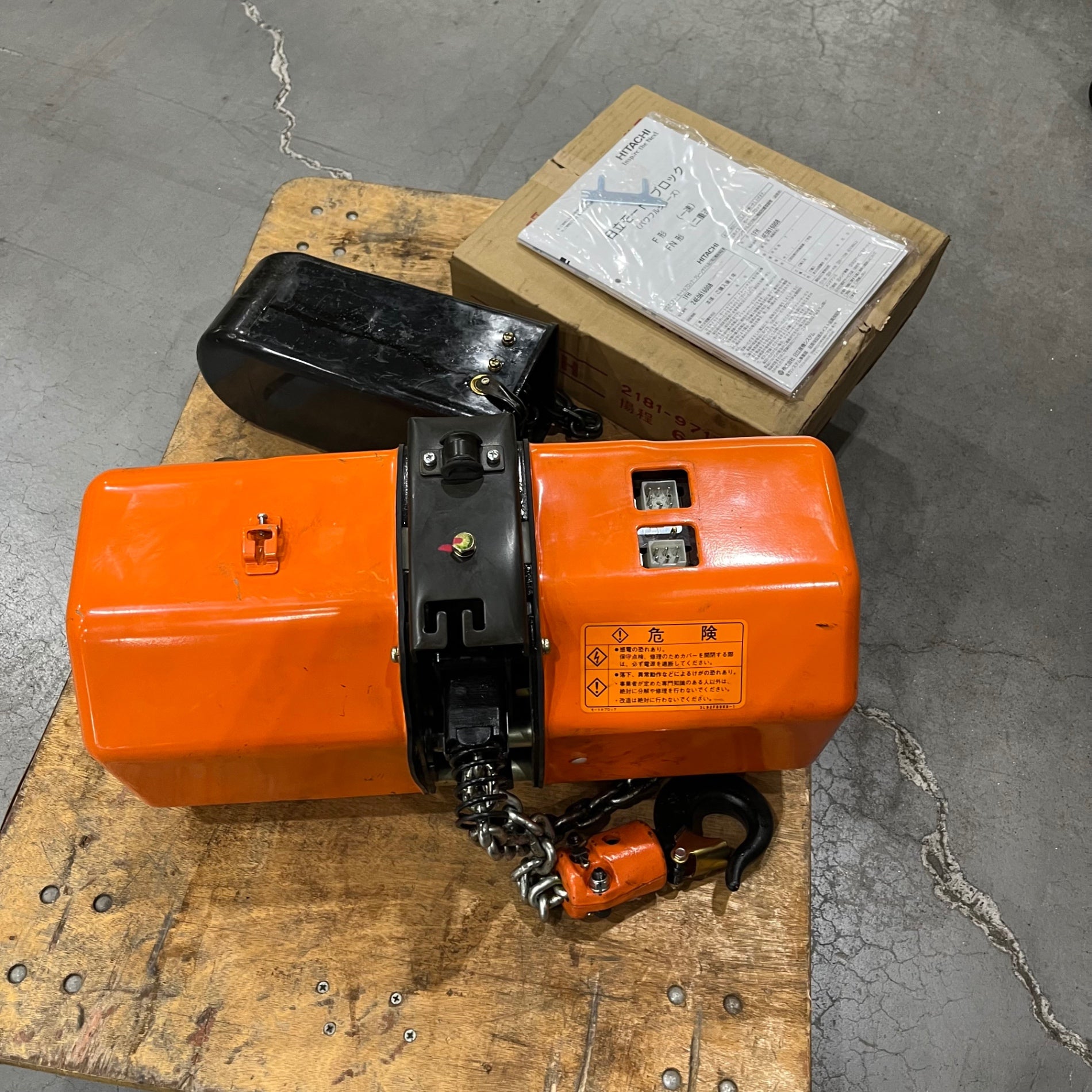 【店頭受取り限定】日立産機 電動チェーンブロック 1FH リモコン新品【川口店】 – アクトツールオンラインショップ