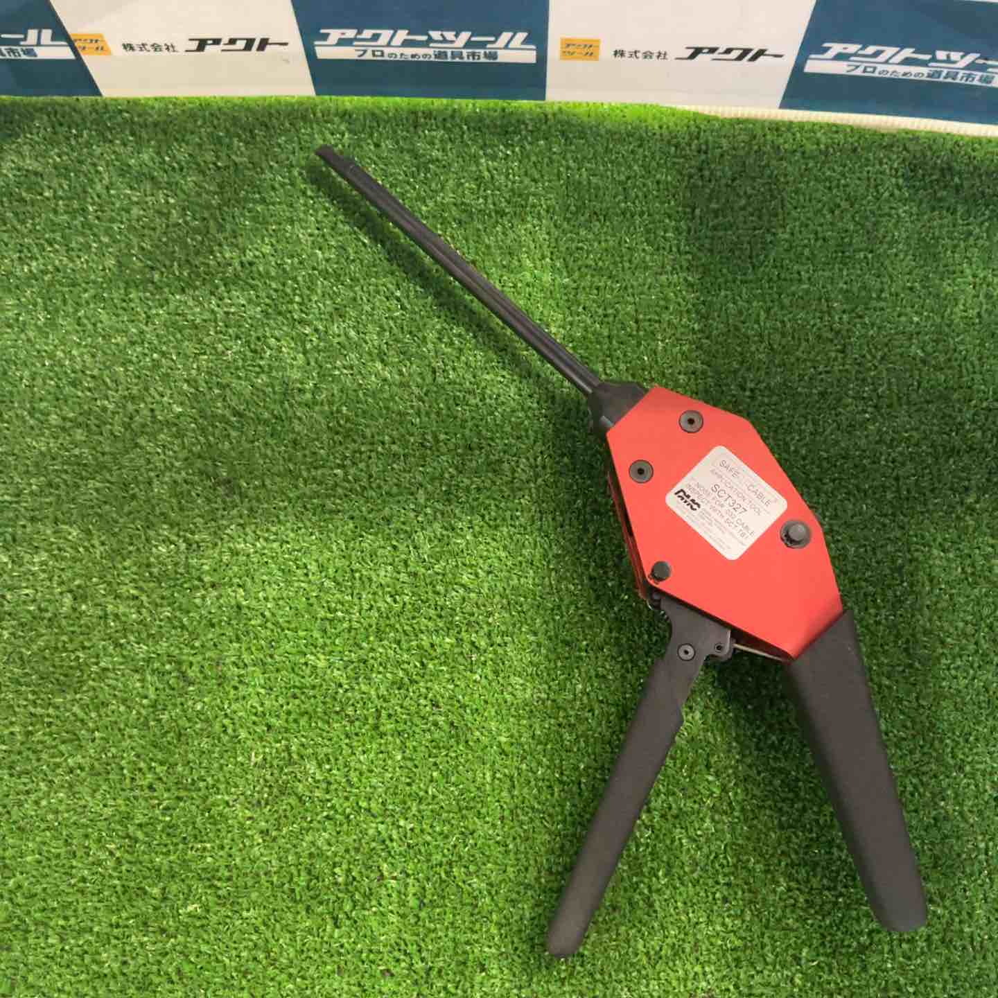 ディーエムシー DMC アプリケーションツール SCT327【草加店】 – アクトツールオンラインショップ