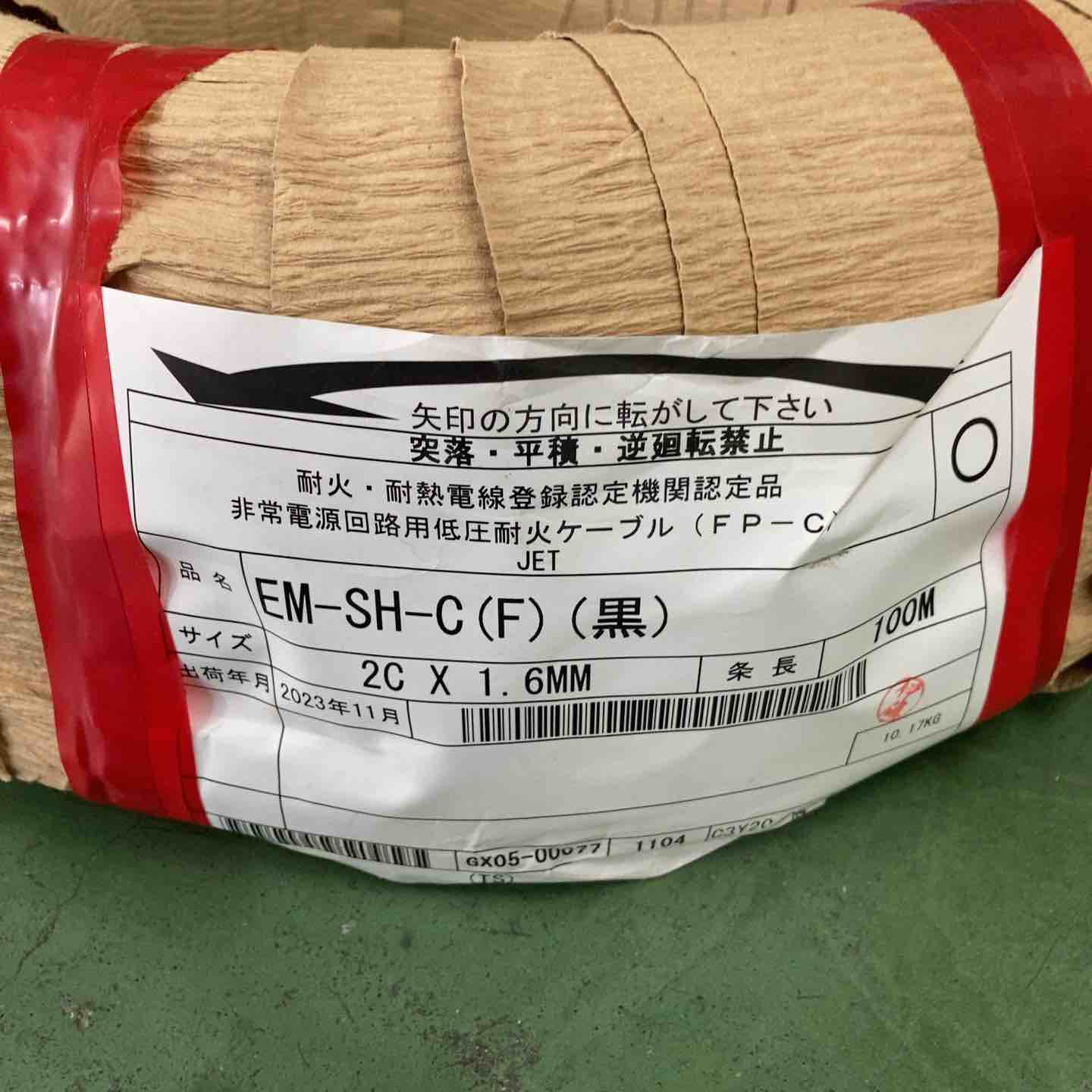 富士電線 非常電源回路用低圧耐火ケーブル EM-SH-C 2C×1.6㎜ 23年11月出荷【桶川店】 – アクトツールオンラインショップ