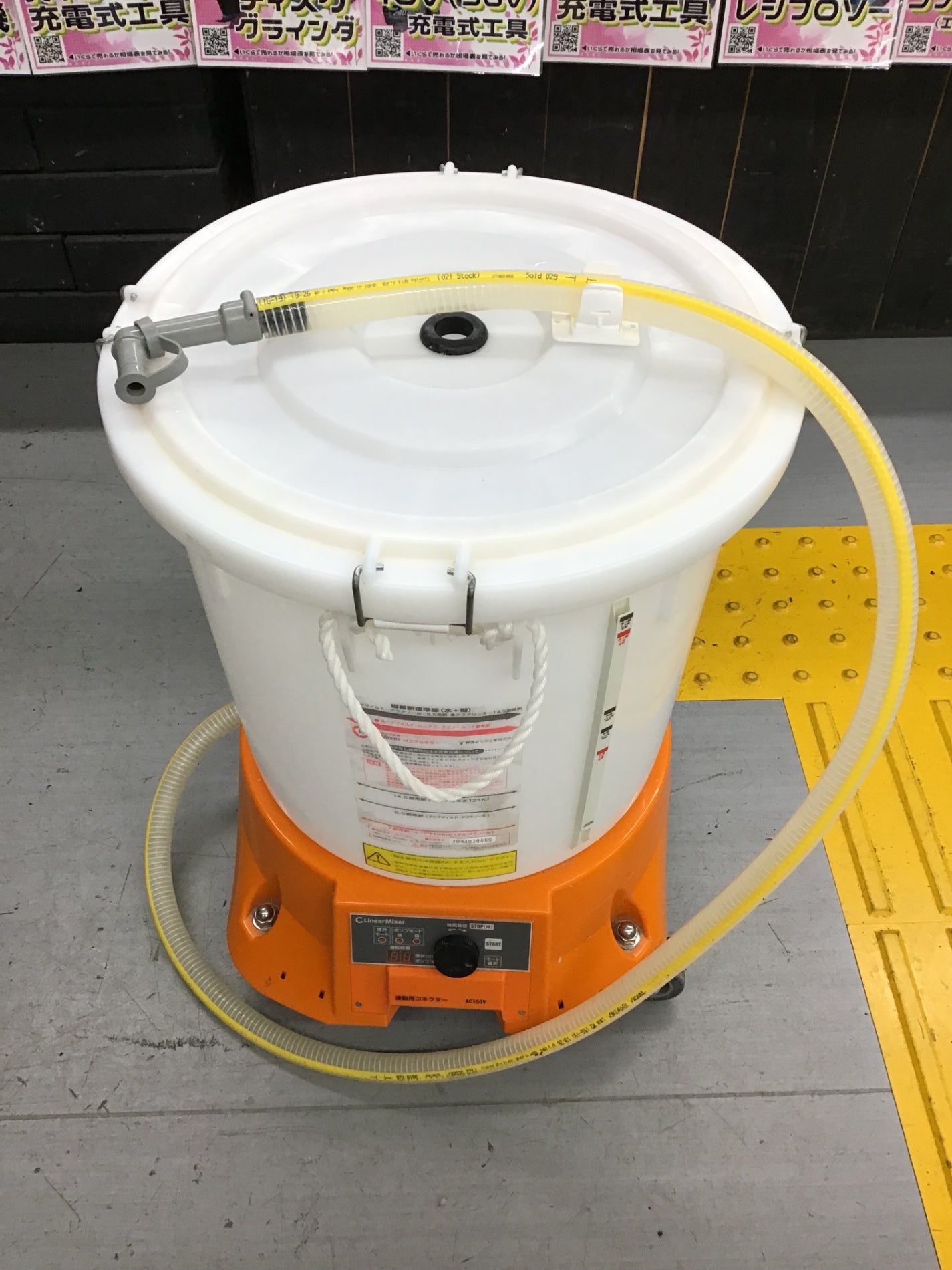 【店頭受取り限定】 ヤヨイ CLinear リニアミキサー【戸田店】 – アクトツールオンラインショップ