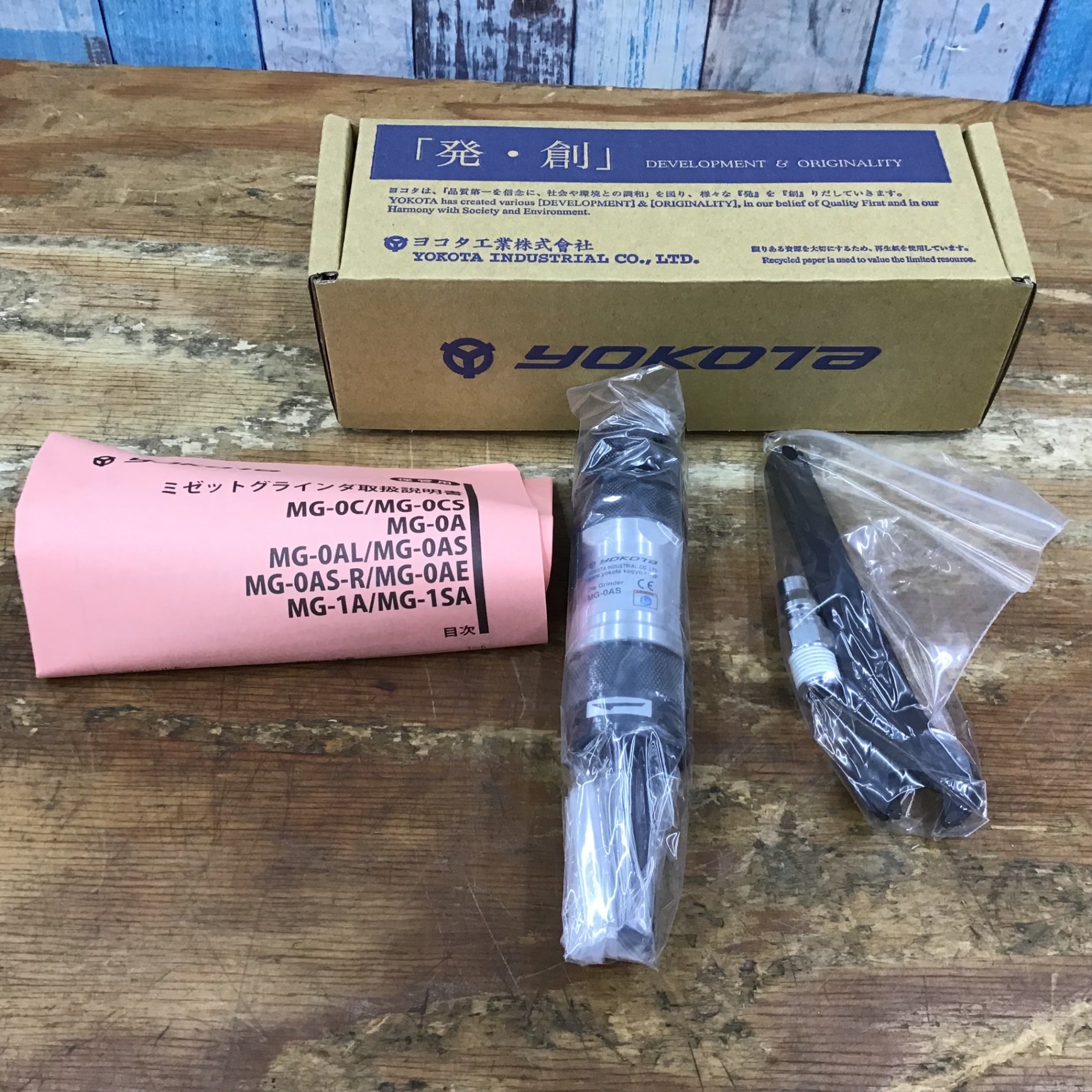 コタ ミゼットグラインダー MG-OAS-T① ロール式【柏店】 – アクトツールオンラインショップ