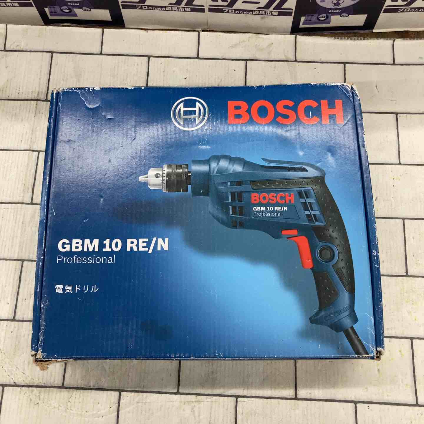 ボッシュ(BOSCH) 電気ドリル GBM10RE/N【所沢店】 – アクトツールオンラインショップ