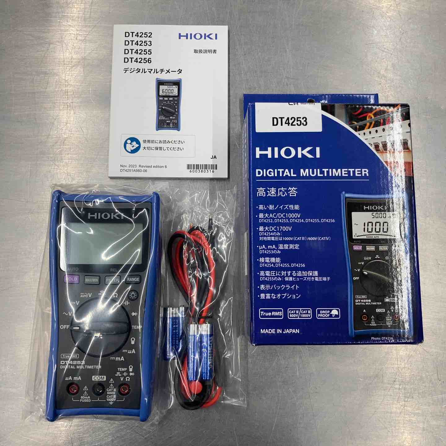 HIOKI(日置電機) デジタルマルチメーター DT4253【所沢店】 – アクトツールオンラインショップ