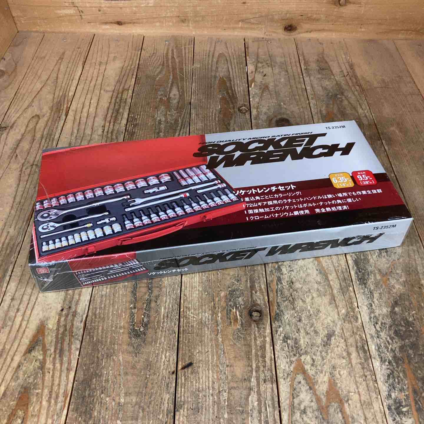 SK11 ソケットレンチセット TS-2352M 差込角:6.3mm 9.5mm 52点 セット【所沢店】 – アクトツールオンラインショップ