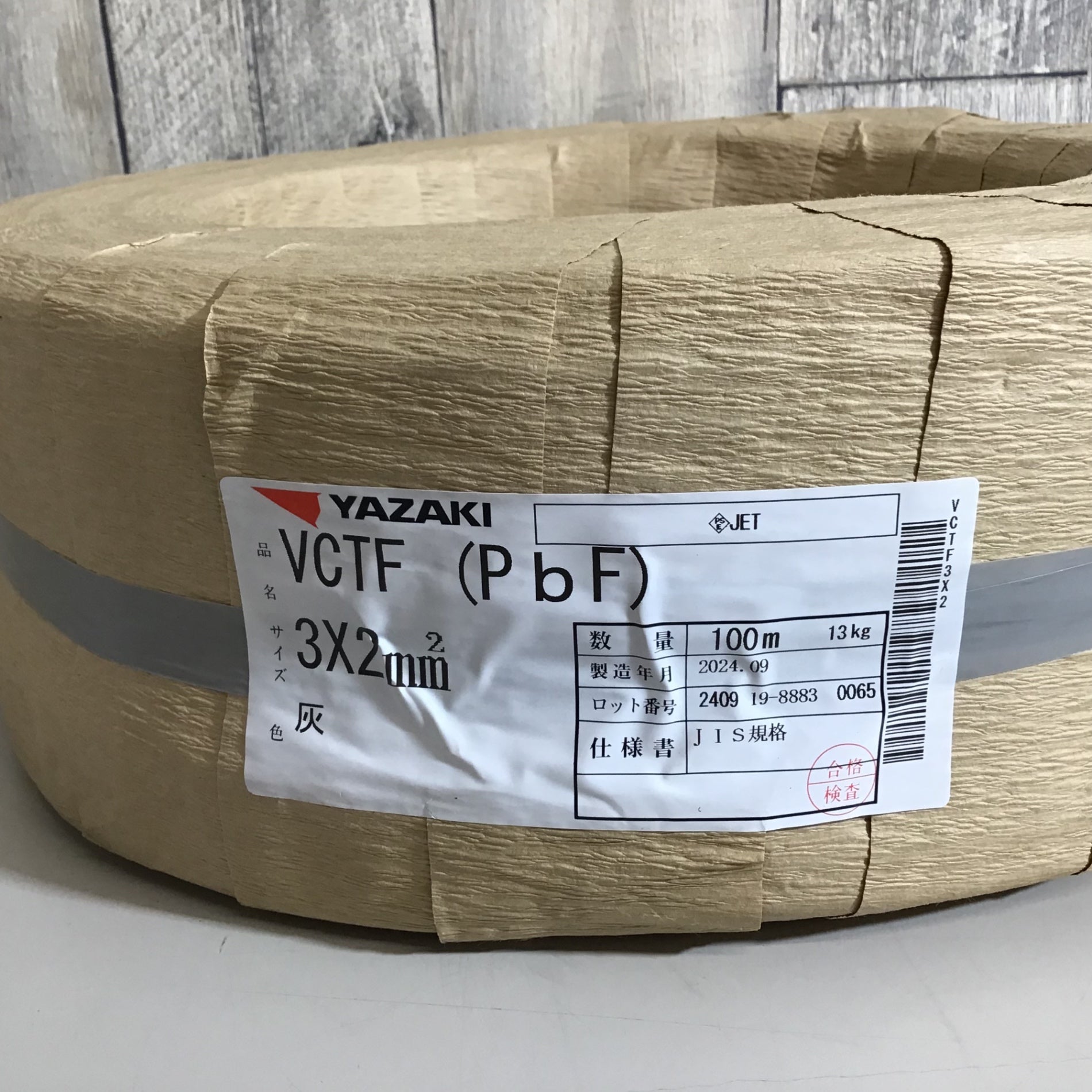 【未使用品】★送料無料★YAZAKI VCFT 3X2 2024製【戸田店】 – アクトツールオンラインショップ