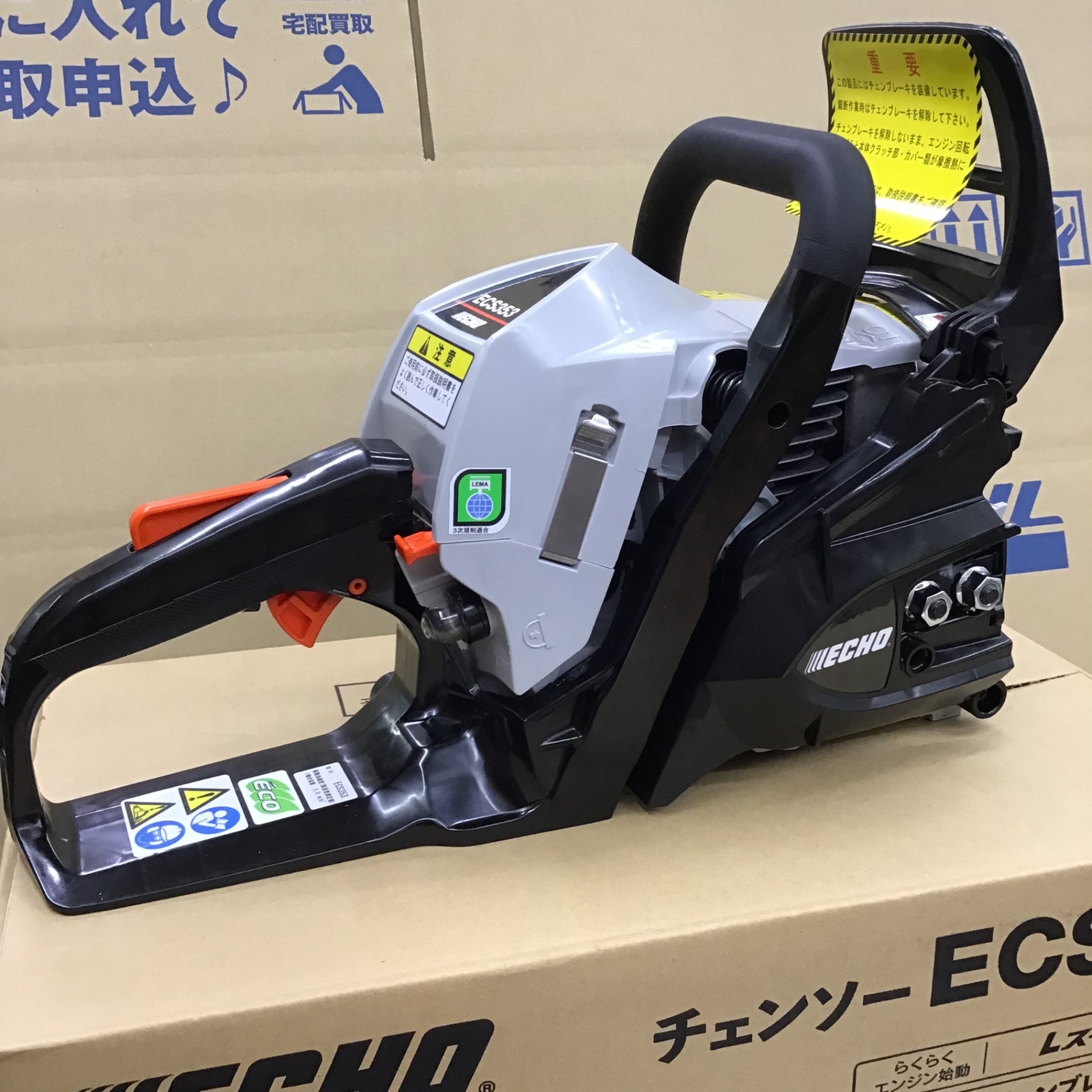 【未使用品】エコー/ECHO 350mmエンジンチェーンソー ECS353 【柏店】 – アクトツールオンラインショップ
